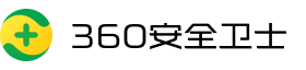 360安全卫士是否支持Windows? - 360安全卫士官网