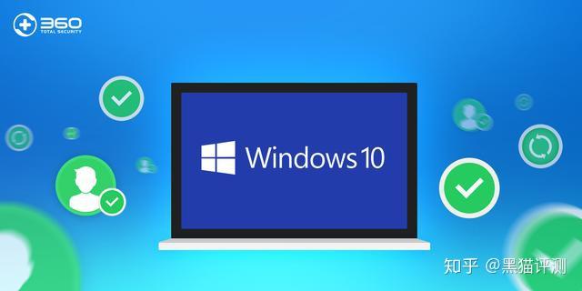 360安全卫士是否支持Windows? - 360安全卫士官网